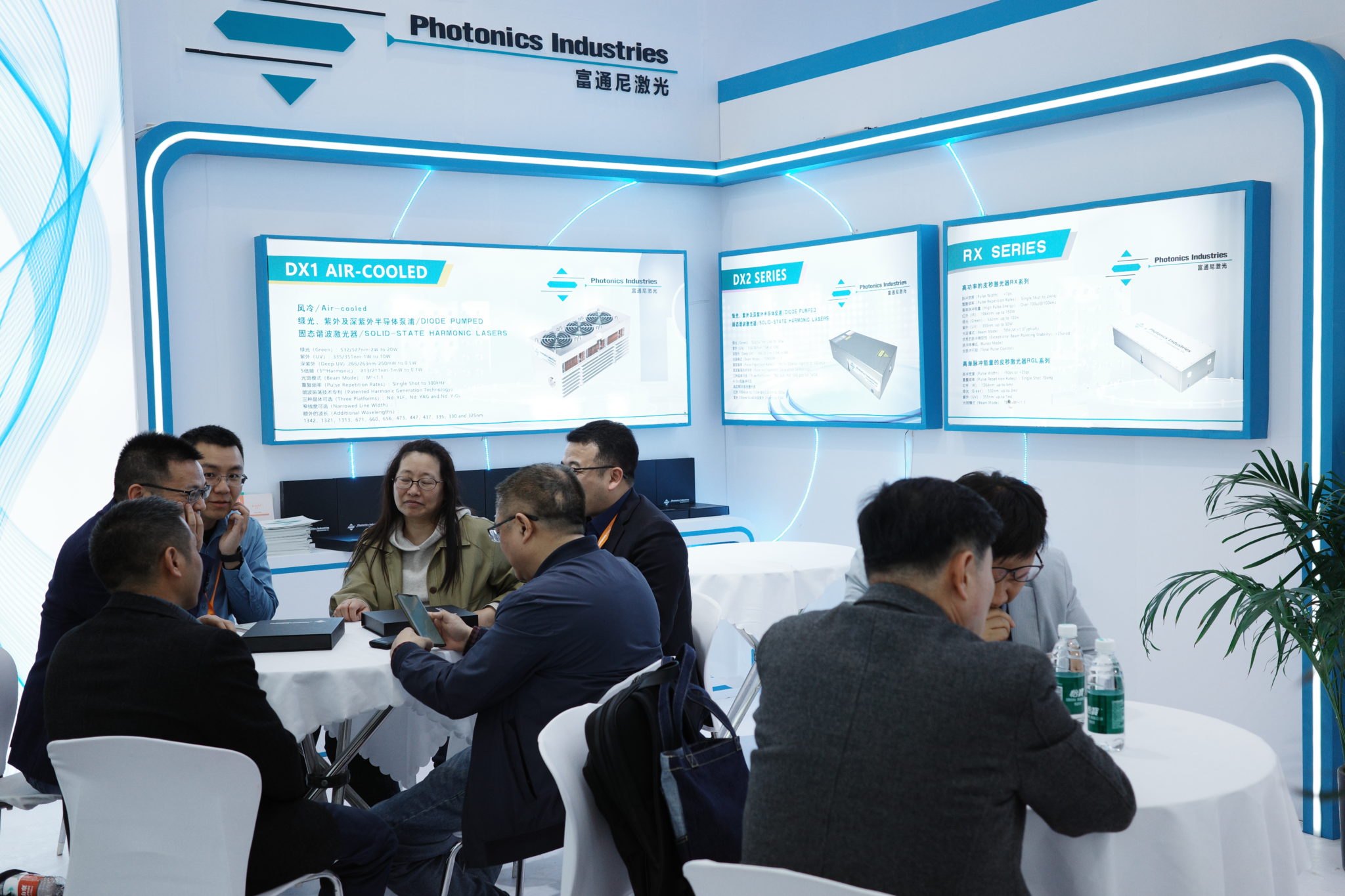 Pioneer of Intracavity Lasers at LASER World of PHOTONICS CHINA 2024 ...